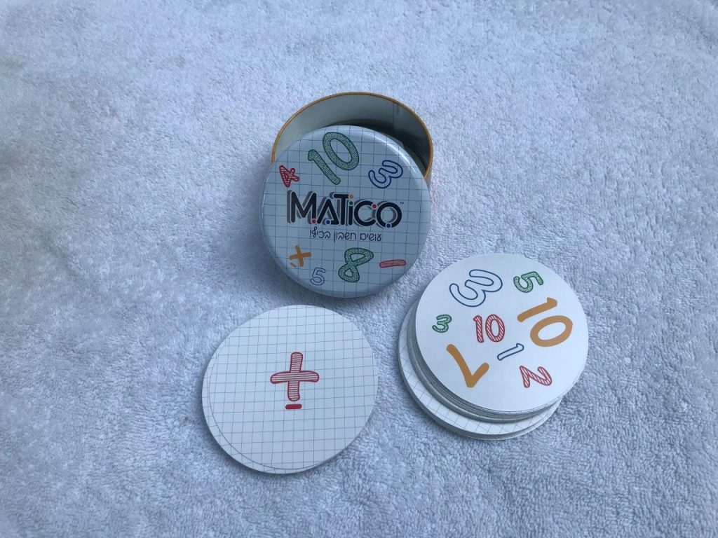 מטיקו - ארבע פעולות חשבון - הוצאת יסוד